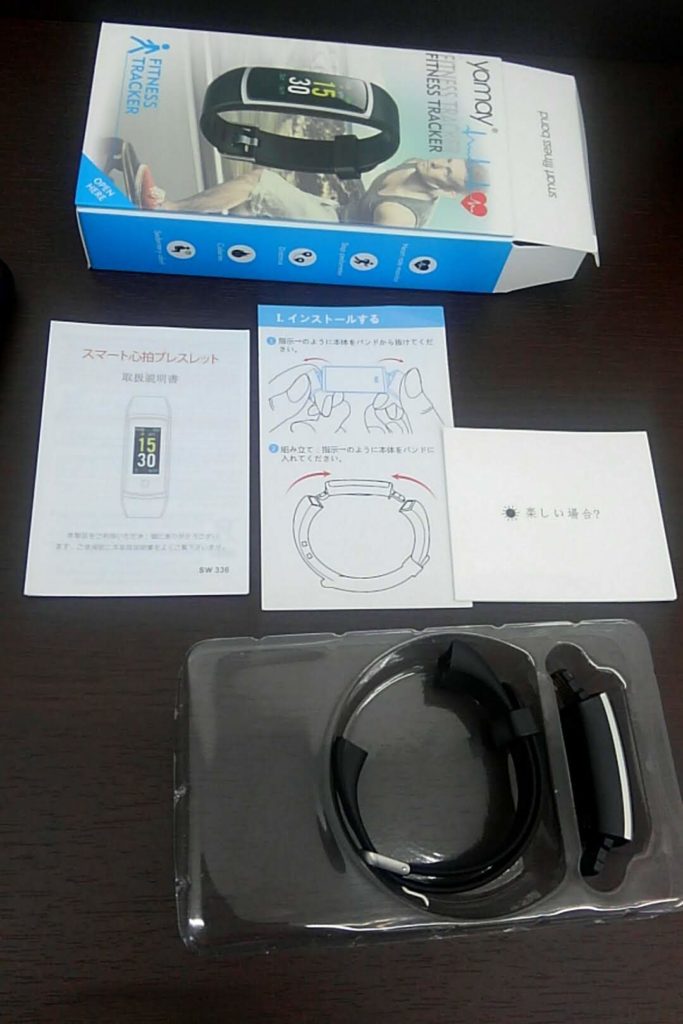 【レビュー】運動のお供に！YamayのSW336スマートウォッチを使ってみた（開封・起動編） | ハジカラ