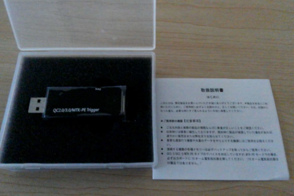【レビュー】COOWOO USB電流電圧テスター チェッカーの開封と使い方 | ハジカラ