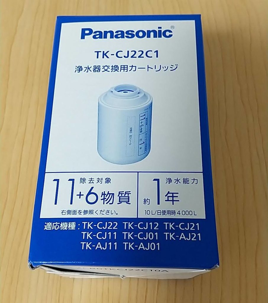 パナソニックの浄水器「TK-CJ12-W」の手入れとカートリッジを交換する | ハジカラ