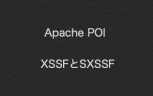 Apache POIでエクセル操作を作ってみて〜XSSFとSXSSFの違い | ハジカラ
