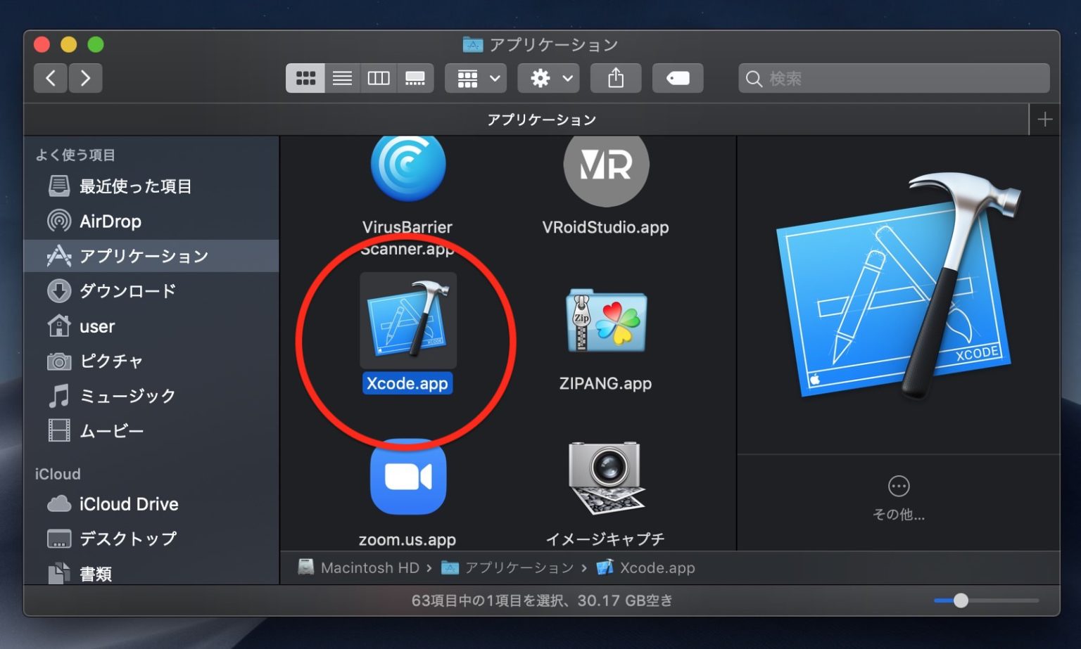 【Mac】コードなどのファイルの差分の比較に！XcodeのFileMergeを使う | ハジカラ