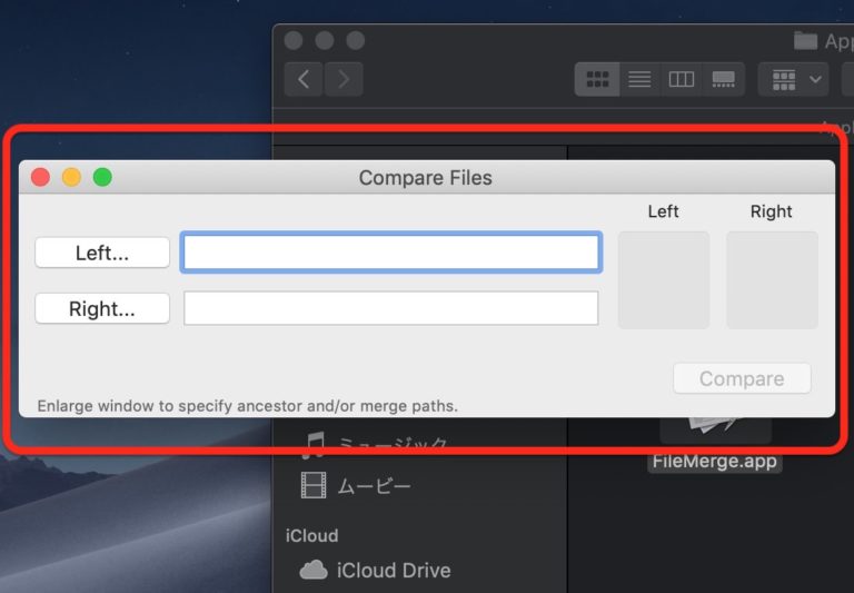 【Mac】コードなどのファイルの差分の比較に！XcodeのFileMergeを使う | ハジカラ