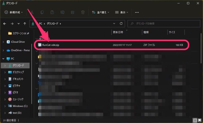 【Windows】ネコが走る！CPU使用率が見える「RunCat」をインストールして使ってみる | ハジカラ